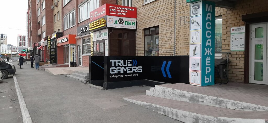 Bilgisayar kulübü True Gamers, Tiumen, foto