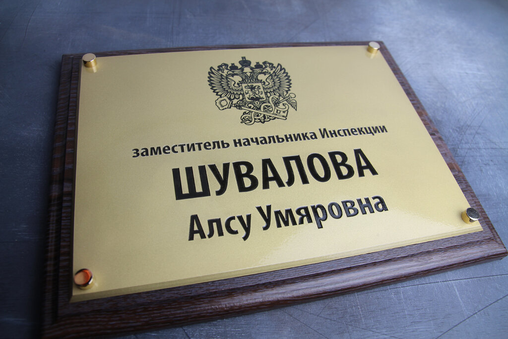 Sanayi kuruluşu ShildPanel, Vladimir, foto