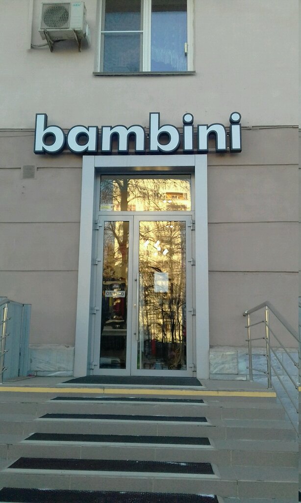 Telefon tamir servisi Р. Б. К. Сервис, Çeliabinsk, foto