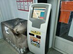 PayBerry (улица Соловьёва No:12), ödeme terminali  Sevastopol'dan