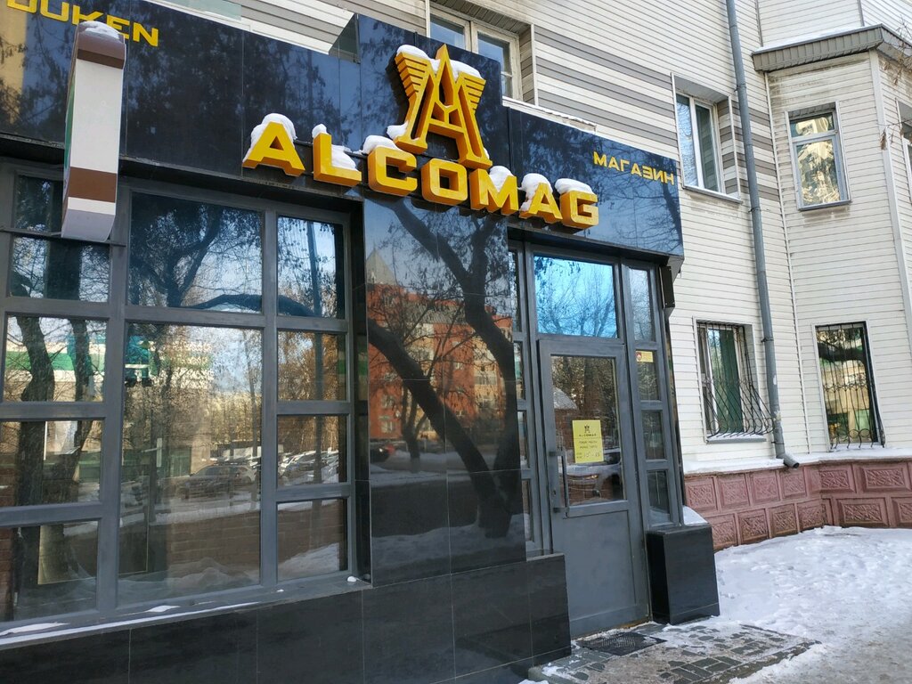 Alkollü içecekler Alcomag, Astana, foto