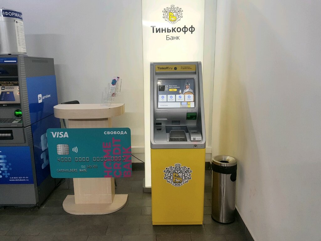 ATM'ler Т-Банк, Izhevsk, foto