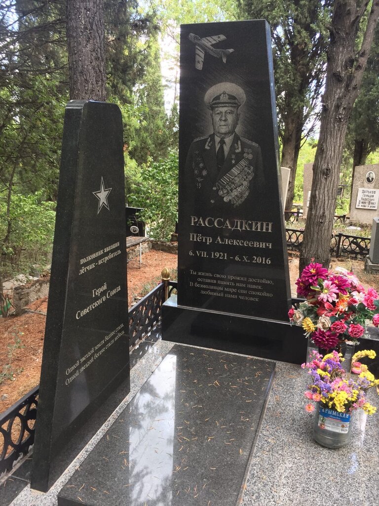 Ünlü kişilerin mezarları Герой Советского Союза Пётр Алексеевич Рассадкин, Kırım Cumhuriyeti, foto