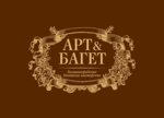 Art Baget (Kalyazinskaya Street No:15), resim, tablo ve çerçeve mağazaları  Kaliningrad'dan