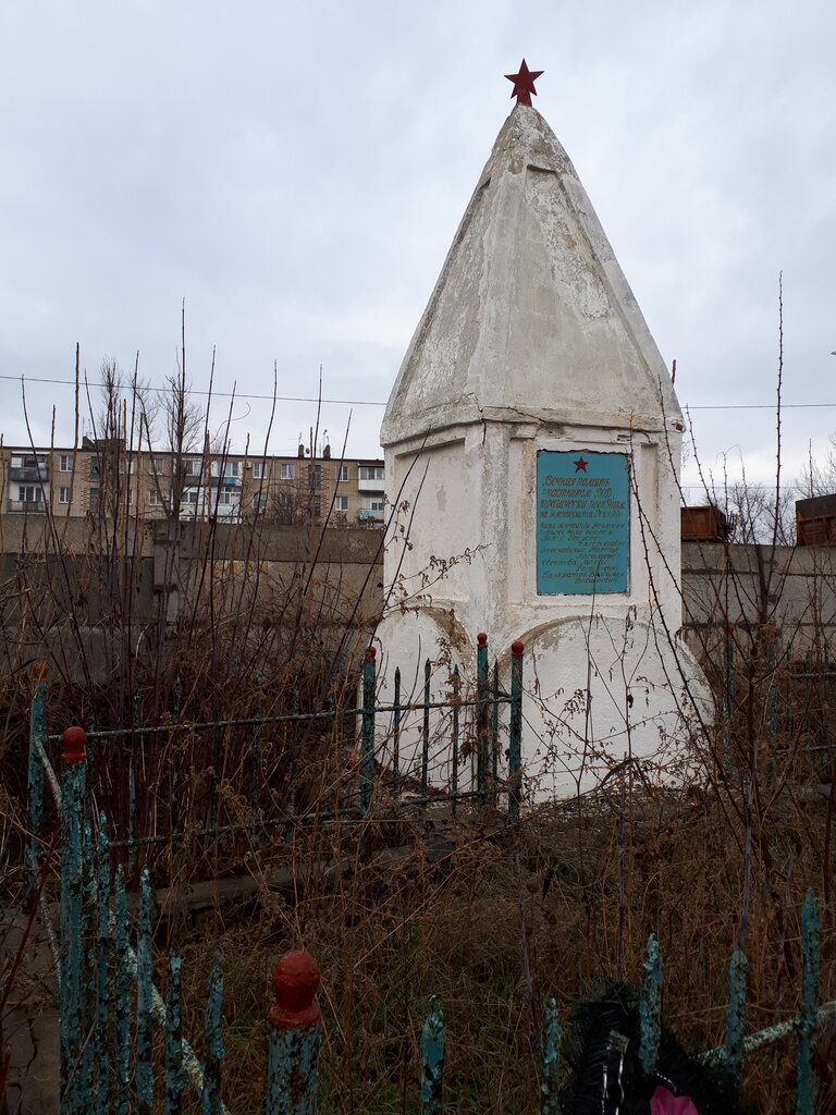 Anıt, heykel Трагически погибшим участникам ВОВ, Zelenokumsk, foto