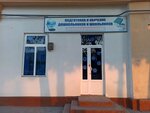 Preparation and Training of Preschoolers and Schoolchildren (Namangan, Obi Hayot mahalla fuqarolar yigʻini, Amir Temur koʻchasi), özel okul  Nemengan'dan