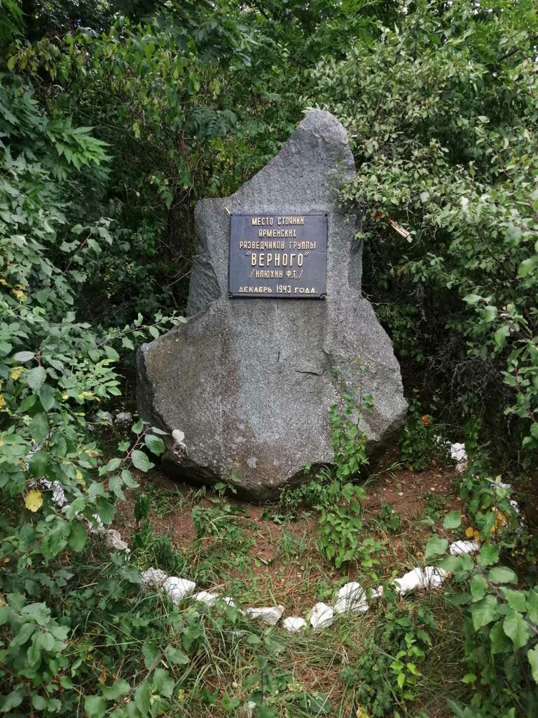 Anıt, heykel Заживо сожженным односельчанам, Kırım Cumhuriyeti, foto
