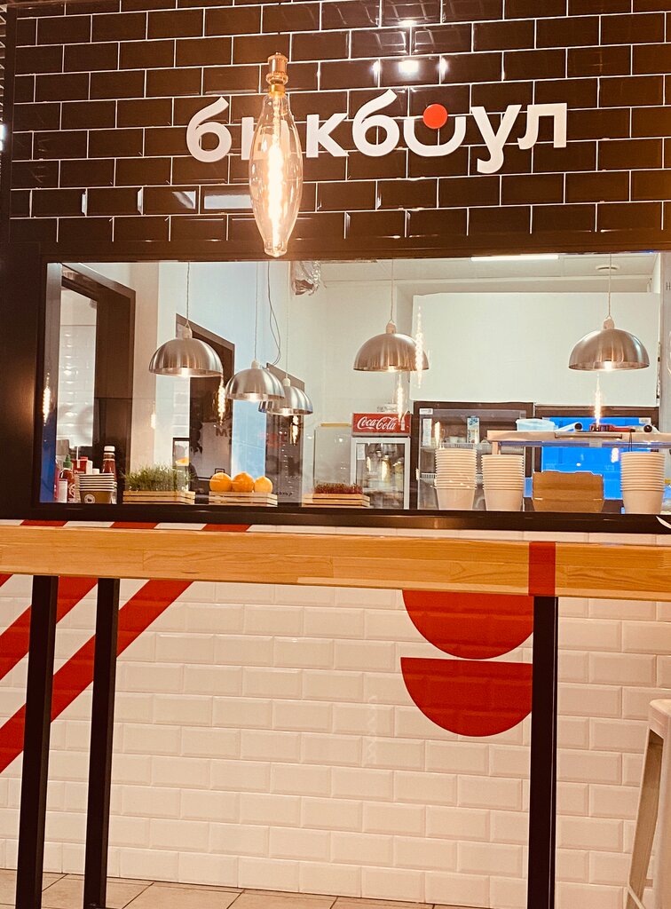 Kafe Бык Дэйли, Orel, foto