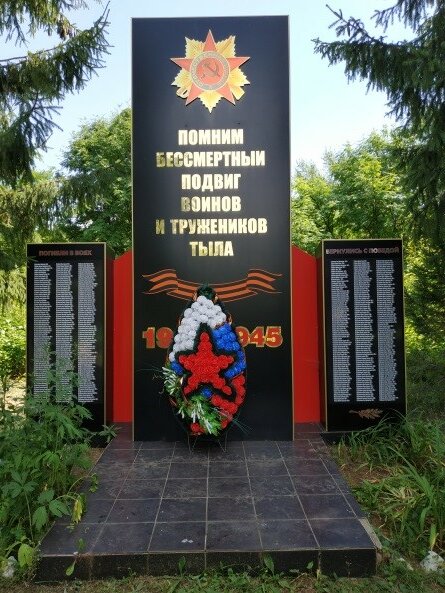 Anıt, heykel Стела воинам, павшим в Великой Отечественной войне, Tataristan, foto