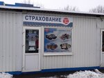 Таск (Magiliow, mikrarajon Kazimirawka), sigorta şirketleri  Moguilev'den