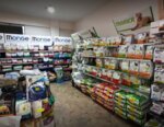 Gli Amici di Pluto (Lombardy, Brescia, Via Galileo Galilei, 37), petshop  Lombardiya'dan
