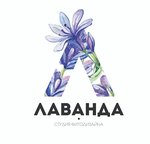 Lavanda (Kalinina Street No:1А), çiçekçiler  Stupino'dan