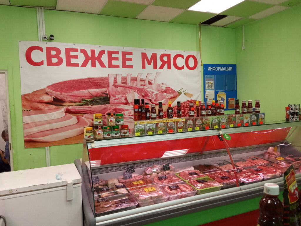 Kasap, şarküteri Свежее мясо, Mytişçi, foto