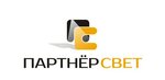 Partner-Light (Chaplygina Street No:2/1), aydınlatma teknolojileri  Novosibirsk'ten