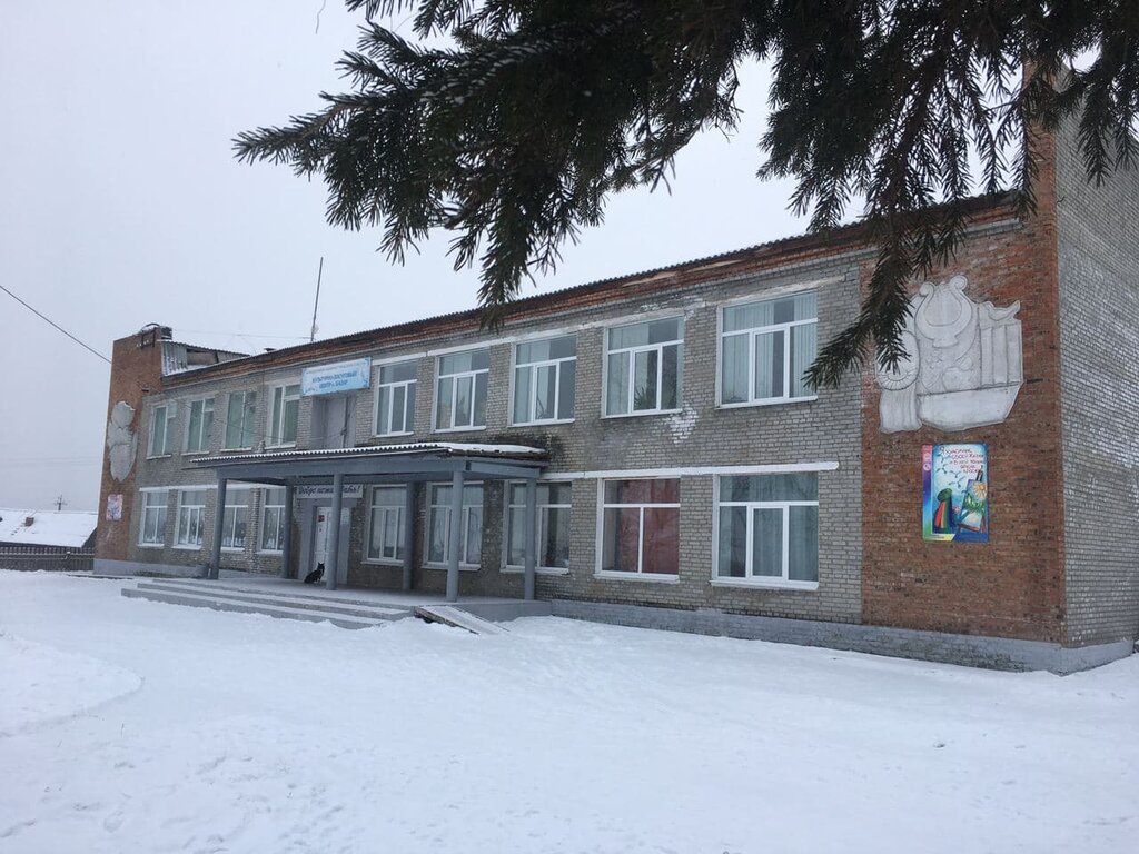 Kültür ocakları Культурно-досуговый центр с. Бадар, İrkutskaya oblastı, foto