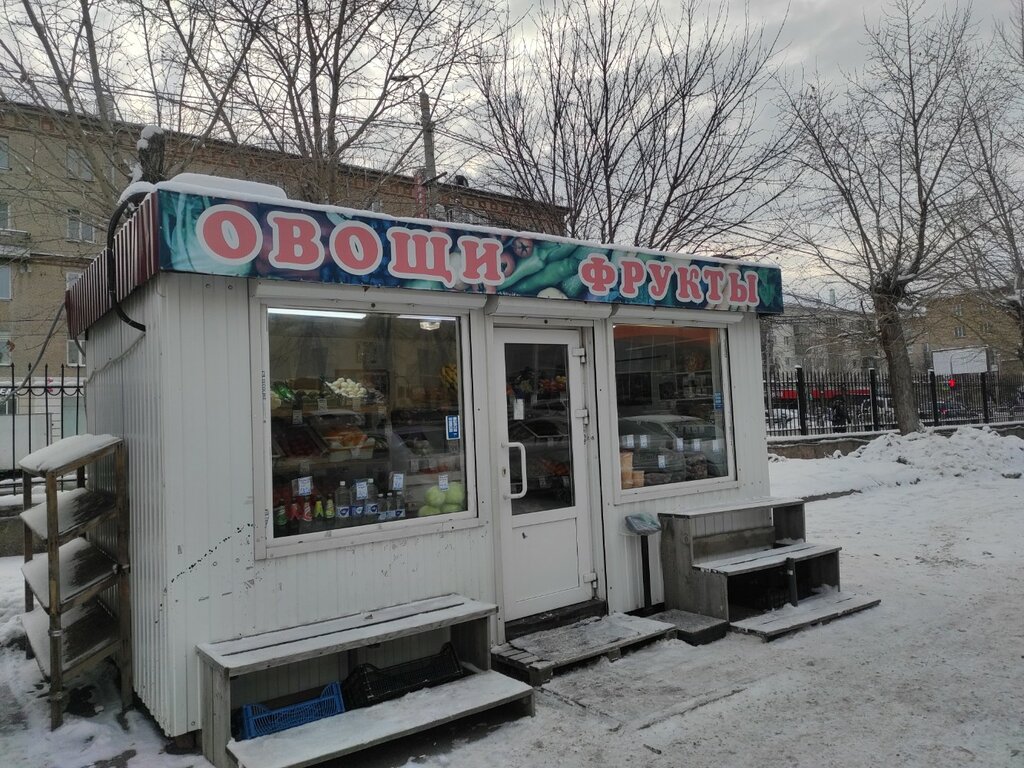 Manavlar Овощи фрукты, Çeliabinsk, foto