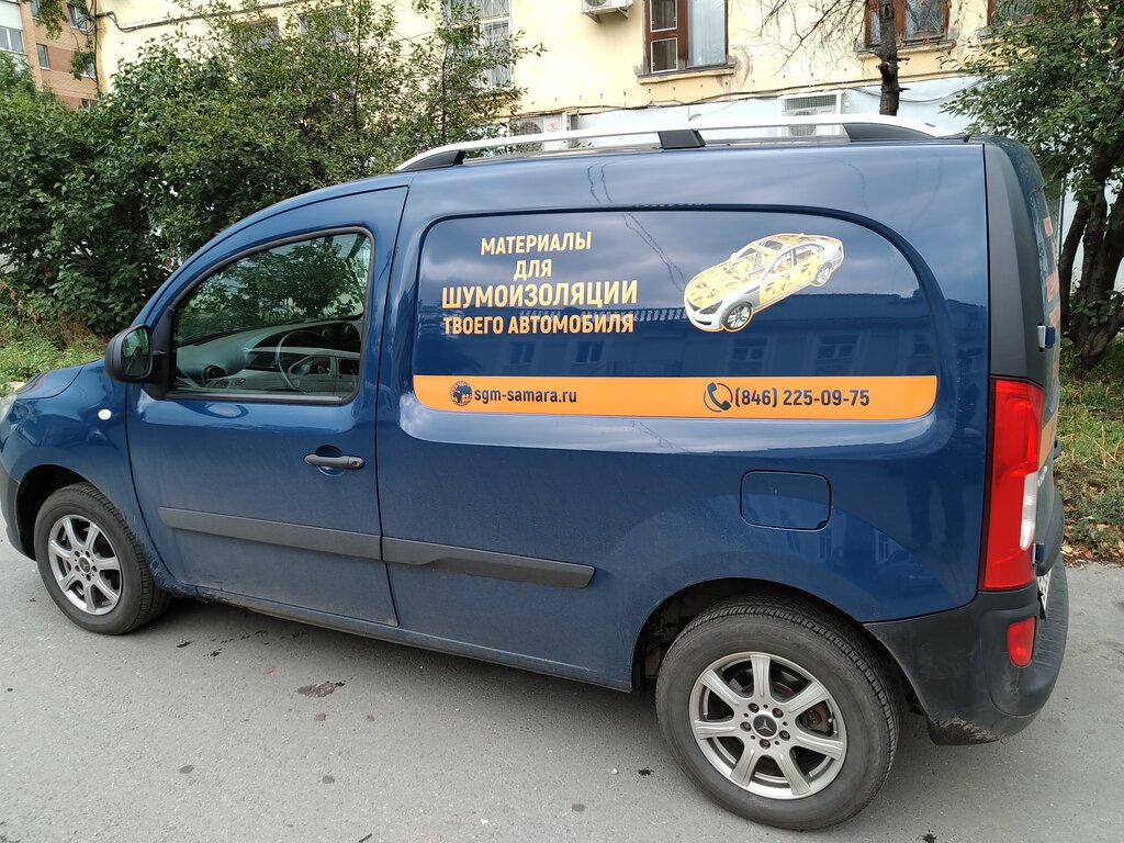 Oto aksesuarları Sgm-Samara, Samara, foto