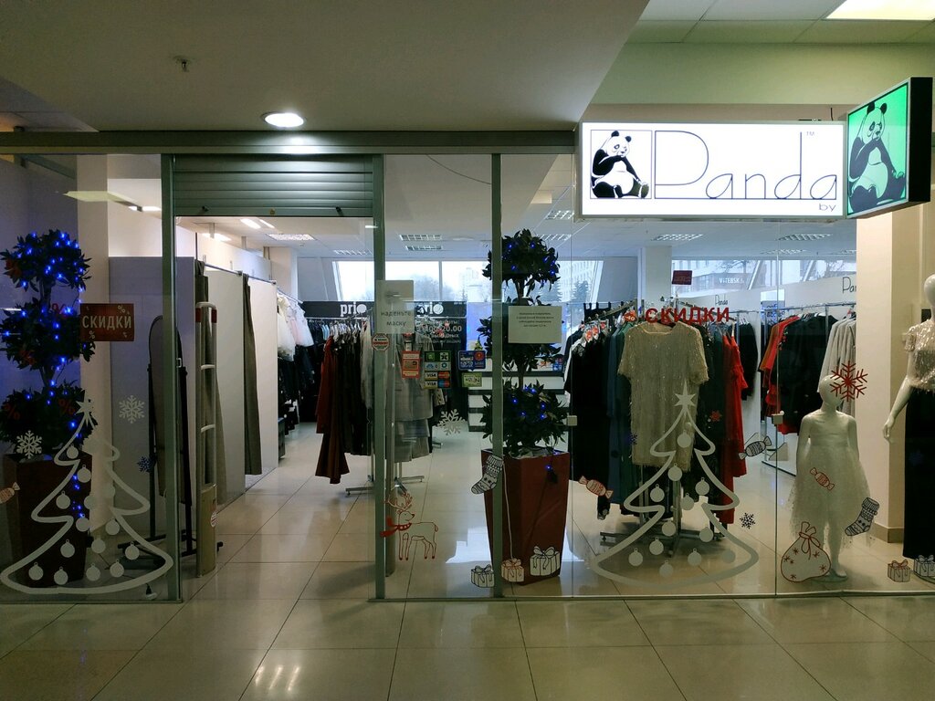 Giyim mağazası Фирменный магазин Panda Марко-Сити, Vitebsk, foto