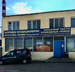 Agroresheniye (Cheboksarskaya ulitsa No:12), tarım makineleri, ekipmanlar  Ufa'dan