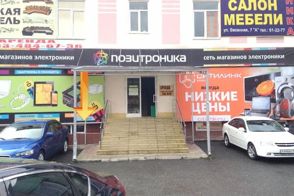 Teslimat noktası Sitilink mini, punkt vydachi, Vladikavkaz, foto