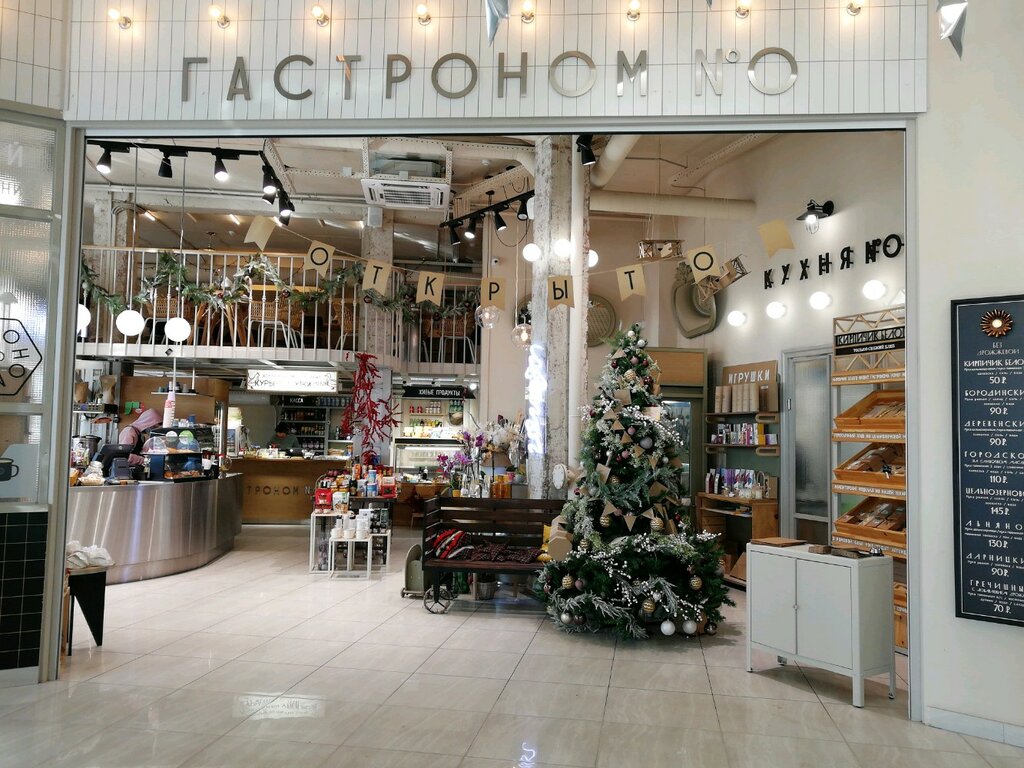 Kafe Grocery Store № 0, Krasnodar, foto