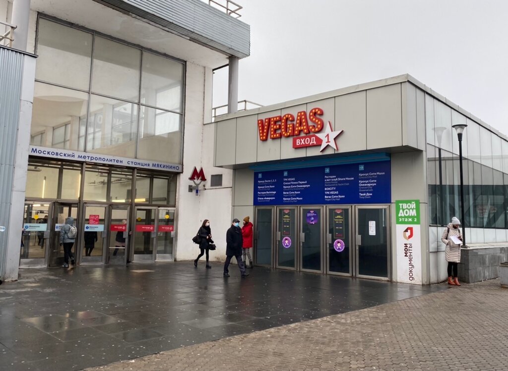 Kutlama ürünleri Порадки, Krasnogorsk, foto