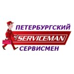 Serviceman (Kronshtadtskaya Street No:28), beyaz eşya servisleri  Saint‑Petersburg'dan