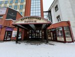 Akhmedova Shop (Kommunisticheskaya Street No:24), kozmetik ve parfümeri mağazaları  Volgograd'dan