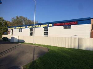 Avtoholl-Servis (Truda Street No:27Е), otomobil servisi  Pskov'dan