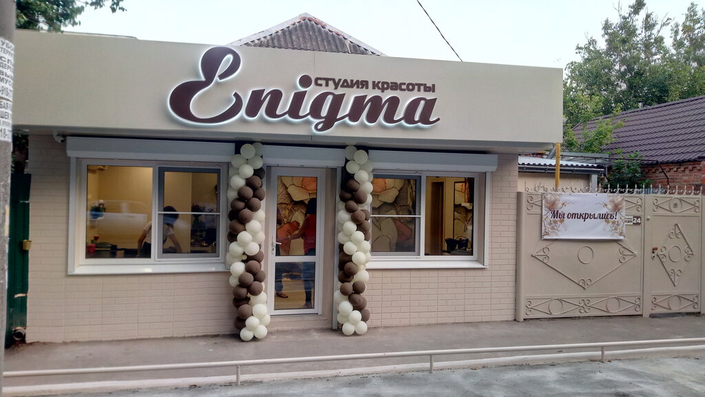 Güzellik salonu Enigma, Krasnodar, foto