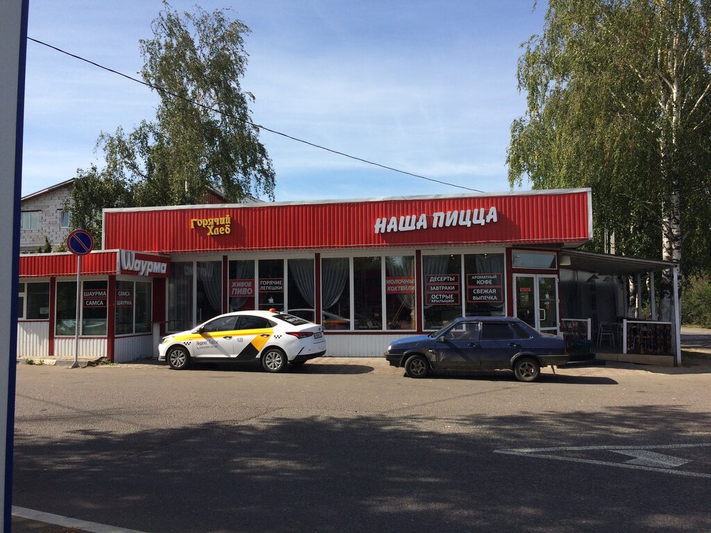 Pizzacılar Nasha Pizza, Moskova, foto