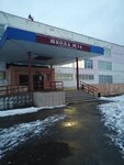 Shkola № 14, g. Berezniki (Naberezhnaya ulitsa No:47), ortaokul  Berezniki'den