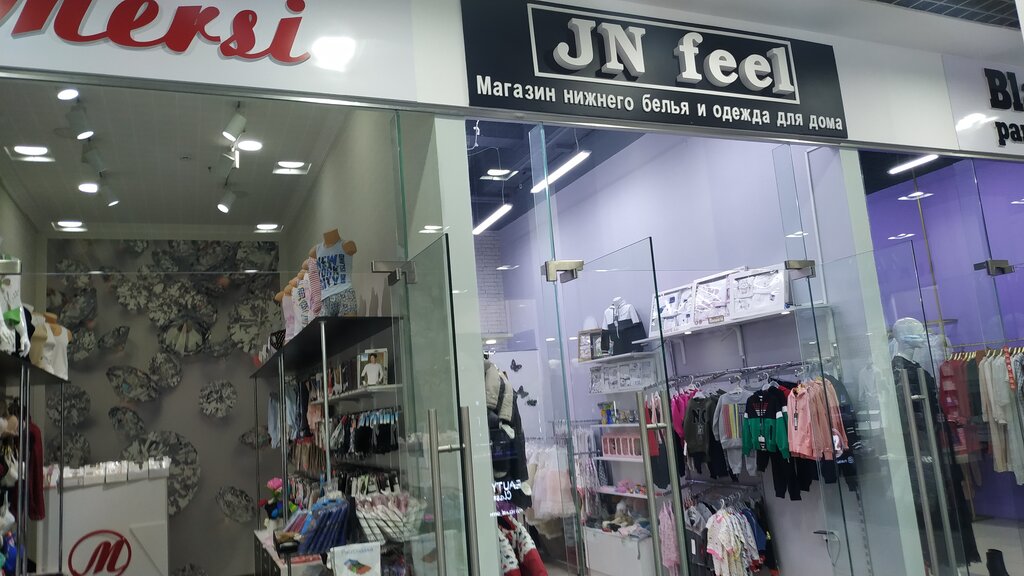 i̇ç giyim ve mayo mağazası Jn feel, Çimkent (Şımkent), foto