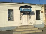 Kopir-tsentr (Aleksandrovskaya Street No:116), elektronik ofis ekipmanları tamiri  Taganrog'dan
