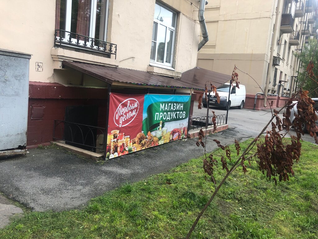 Market Первым делом, Saint‑Petersburg, foto