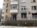 Аптека (Klovskaya ulitsa No:23А, Smolensk), eczaneler  Smolensk'ten