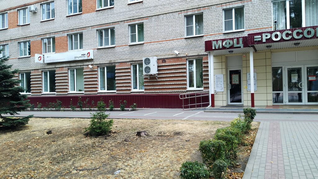 Belediye ve kamu hizmetleri merkezi My documents, Rossoş, foto