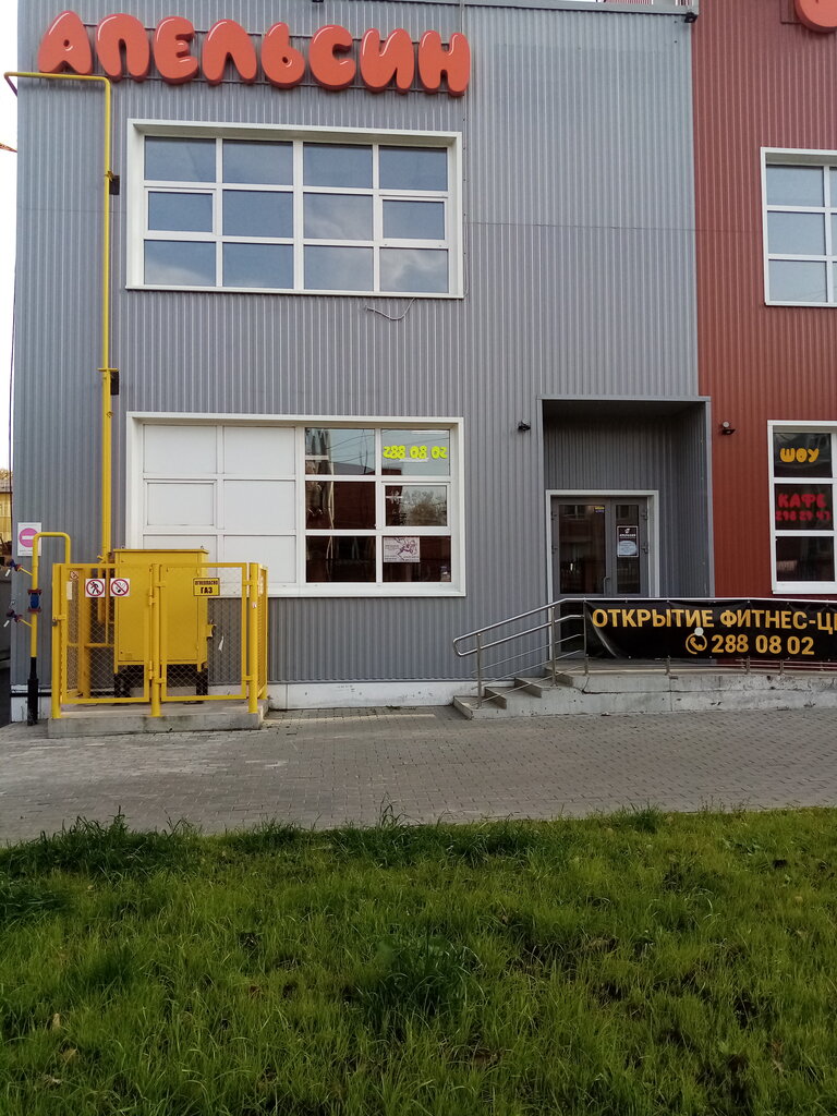 Fitness kulüpleri Fitnes Orange, Perm, foto