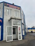Продукты (prospekt Lenina No:1А), market  Kolpino'dan