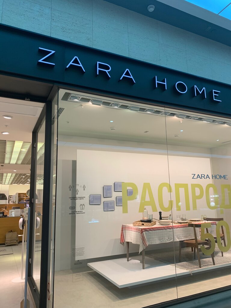 Ev eşyası mağazaları Zara Home, Krasnodar, foto