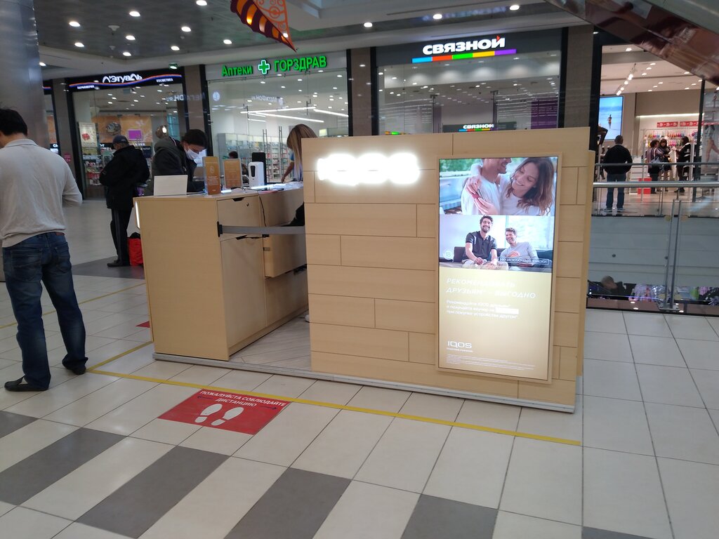 Tütün, sigara mağazaları Q STORE, Orehovo‑Zuyevo, foto