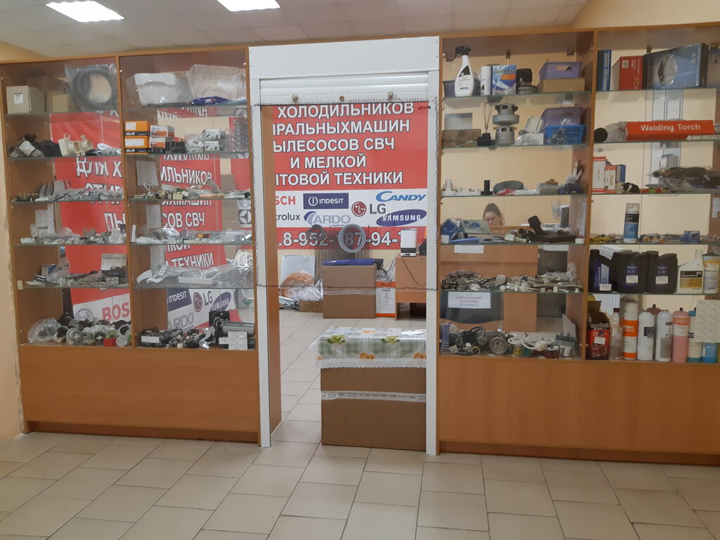 Yapı mağazası Стройматериалы, Tula, foto