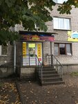 Табак (Rizhskiy Avenue No:42А), market  Pskov'dan