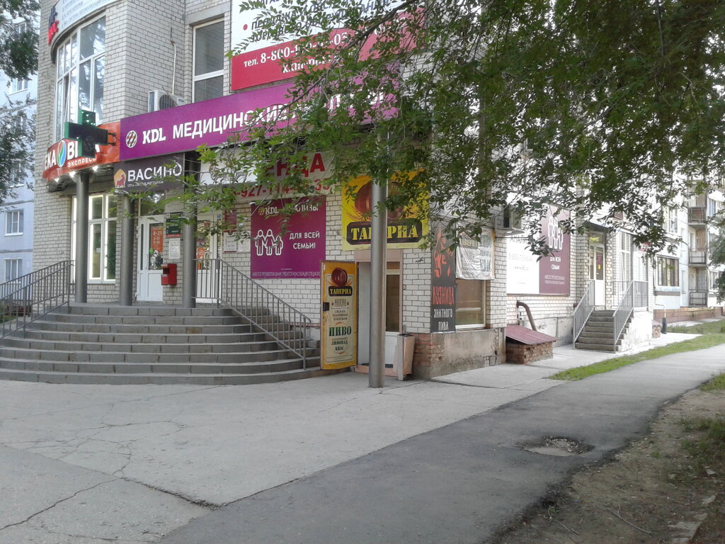 Bira dükkanı Таверна, Balakovo, foto