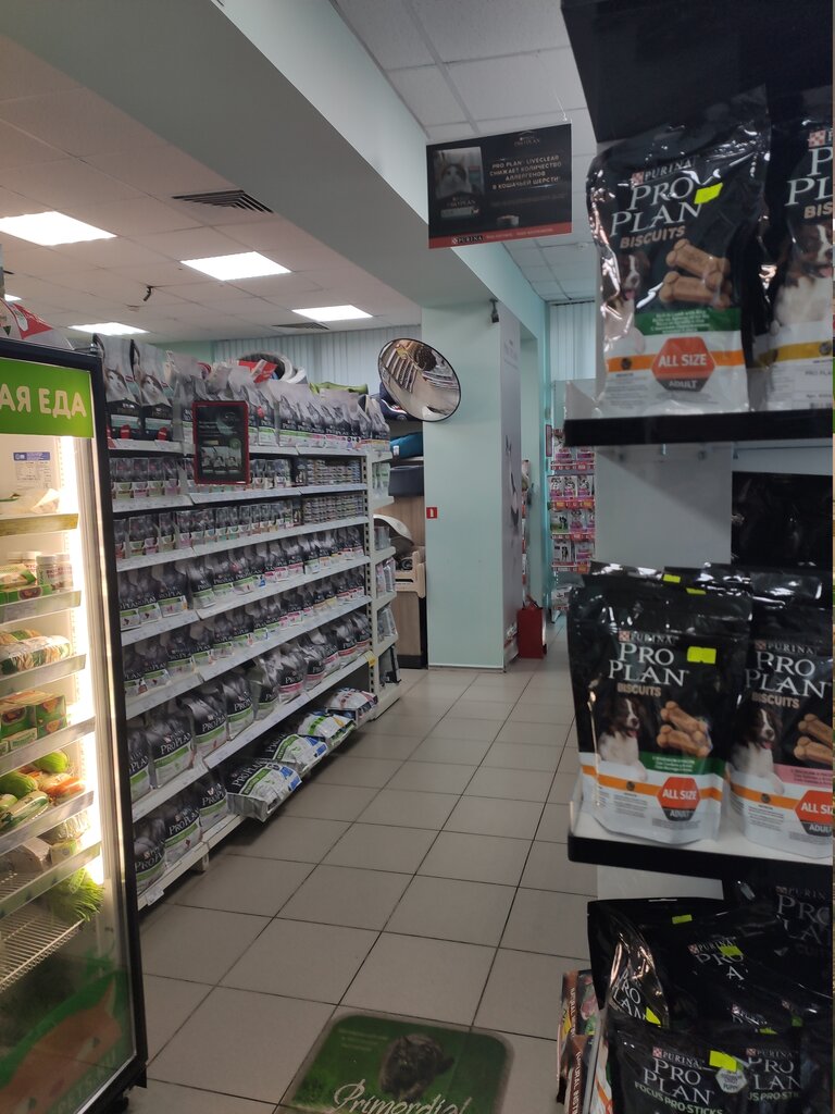 Petshop Pro Plan, Moskova, foto