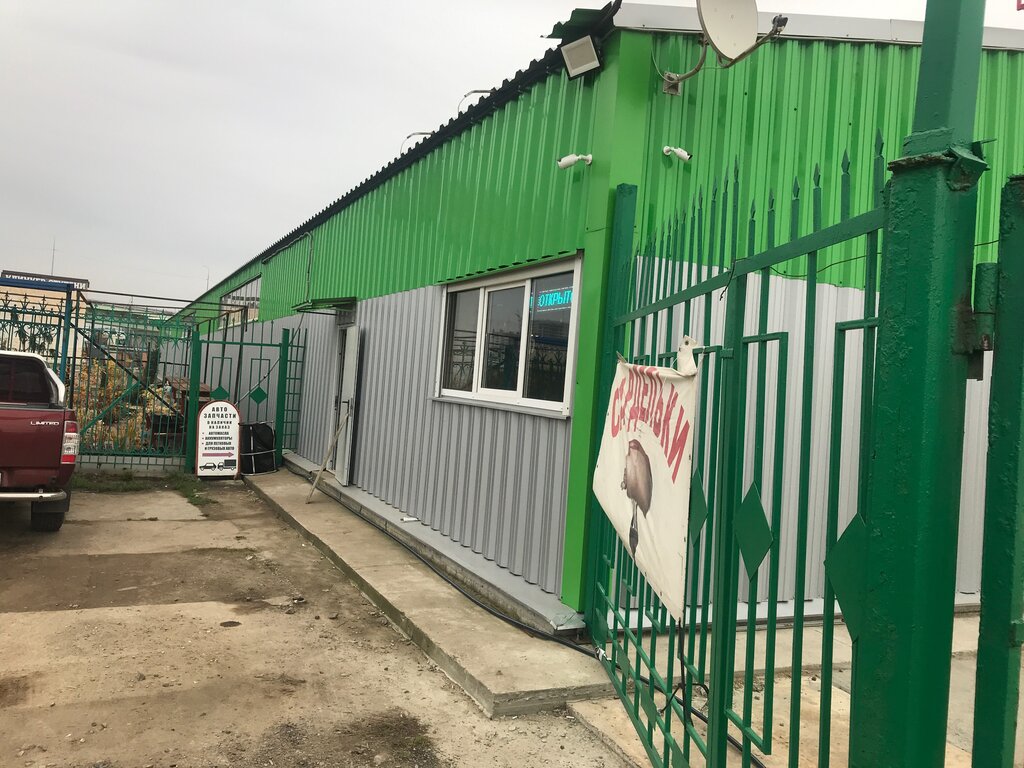 Otomobil yedek parçaları Avtomasla, Puşkino, foto