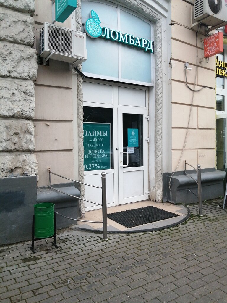 Rehincilik Яблоко, Moskova, foto