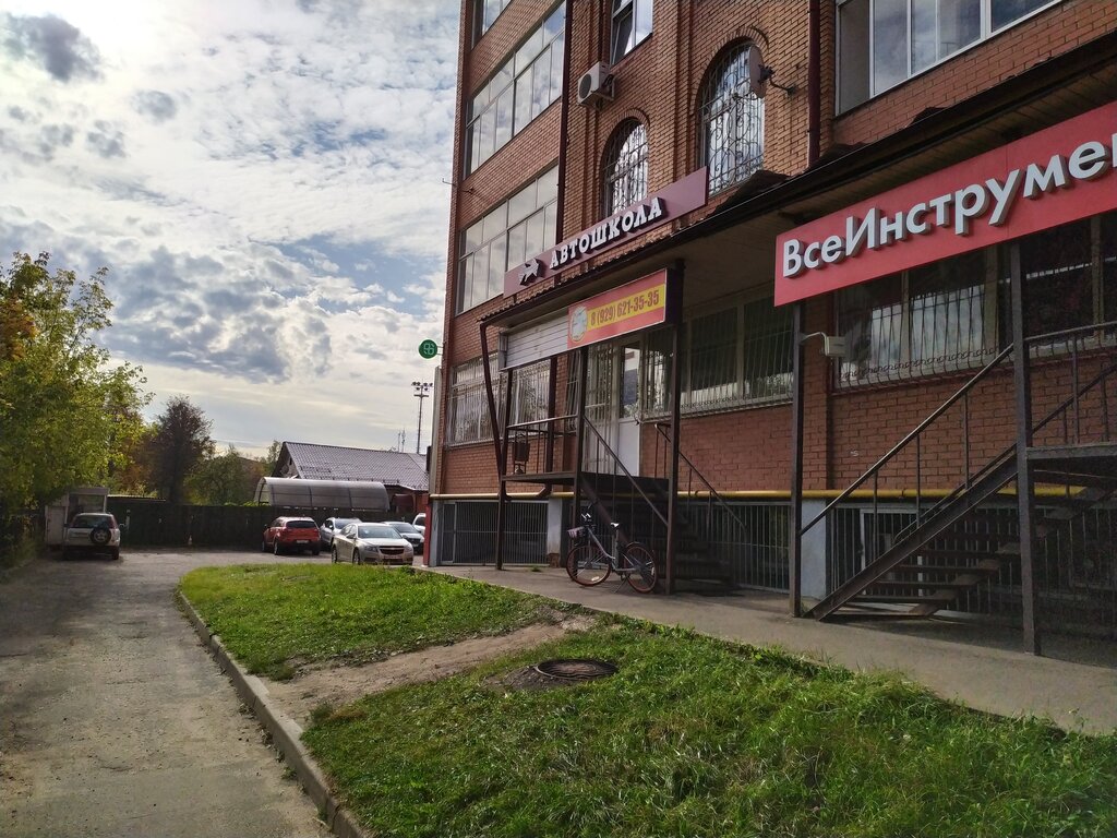 Sürücü kursları Avtoshkola Formula uspekha, Sergiyev Posad, foto