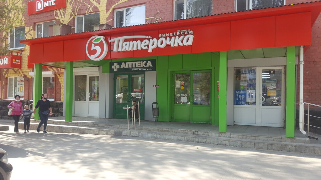 Süpermarket Pyatyorochka, Yelets, foto