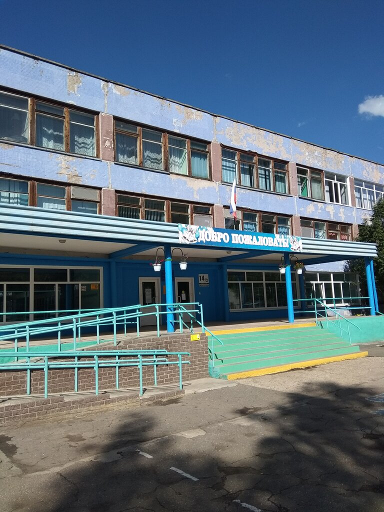 Ortaokul Средняя общеобразовательная школа № 3, Zarinsk, foto